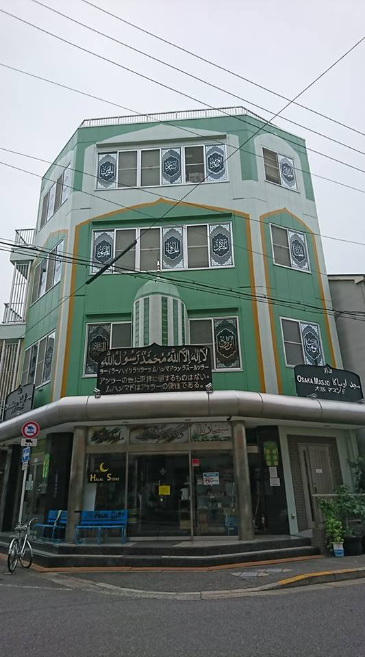 Masjid Osaka Chibune